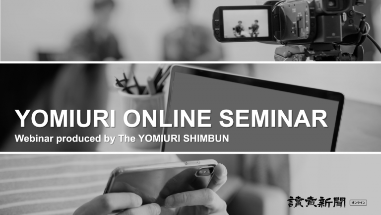 YxS Ad Platform｜ソリューション｜YOMIURI BRAND STUDIO